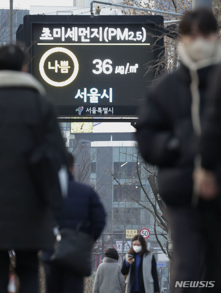PM2.5の濃度が上昇 ／ソウル-Chosun online 朝鮮日報