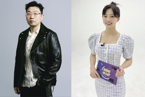 BTSプロデューサーのPdogg 気象キャスターと熱愛か-Chosun Online 朝鮮日報