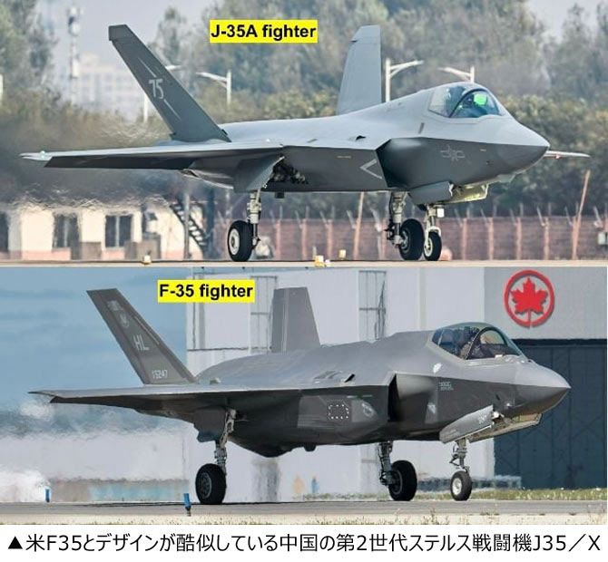【朝鮮日報】 中共、第5世代ステルス戦闘機「殲35」を初輸出…パキスタンに40機 [12/24] [仮面ウニダー★]